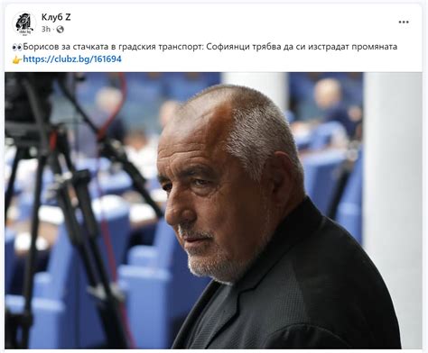 Lubomir Софиянци трябвало да страдат Няколко факта по транспортната стачка днес