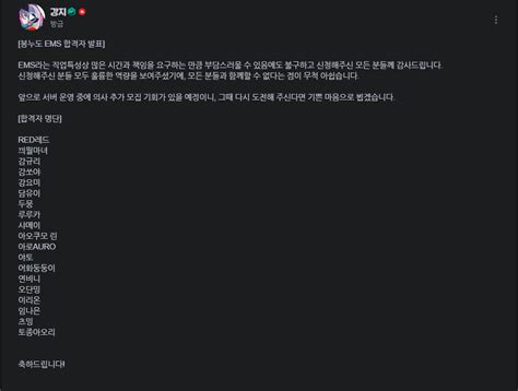 근데 왜 강지 남자 간호사는 안뽑음 치지직 에펨코리아