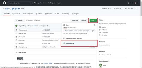 Git Git Bash 和 Git Gui 的汉化 云昔的小站