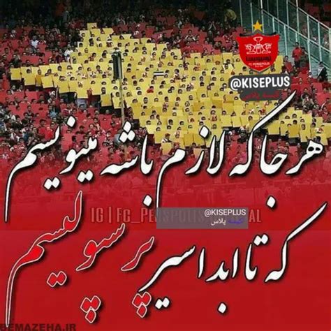 تو مَرا جان و جهانی عکس ویسگون