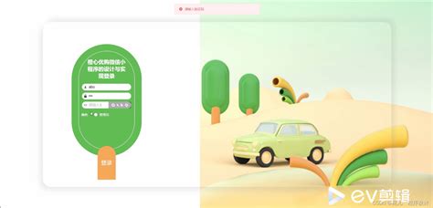 Java计算机毕业设计橙心优购微信小程序的设计与实现【附源码远程部署程序mysql】 Csdn博客