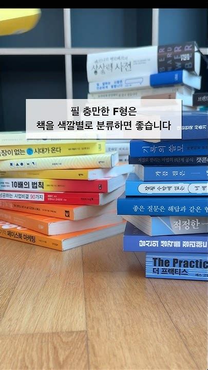 유지하기 쉬운 정리법 정리 Youtube