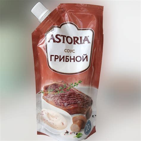 Соус Astoria Грибной | отзывы