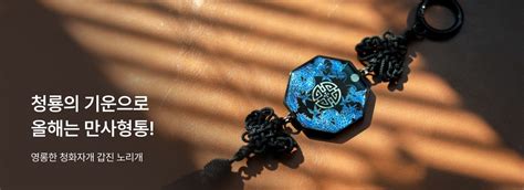 텀블벅 크리에이터를 위한 크라우드펀딩 텀블벅 크리에이터를 위한 크라우드펀딩