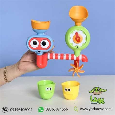 اسباب بازی نوزادی آبریز حمام 1661