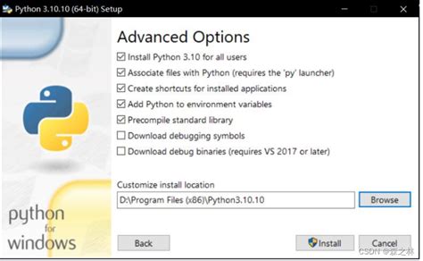 python开发环境搭建和程序调试 python 调试环境 csdn博客