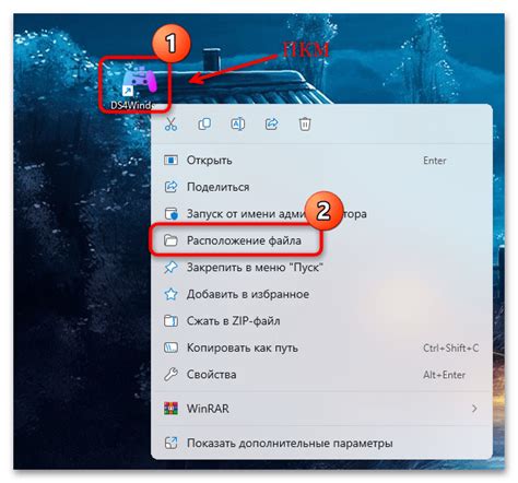 Windows 11 не видит Dualshock 4