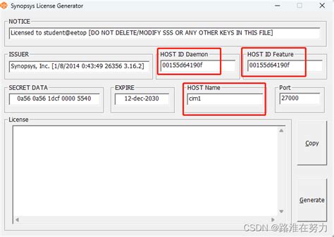 【数字ic设计】centos 7桌面版 安装synopsys eda tools 在centos上安装spyglass 2018 csdn博客