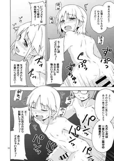Ninpou Josou Nekomimi Maid Mugen Tanetsuke No Jutsu Nhentai Hentai Doujinshi And Manga