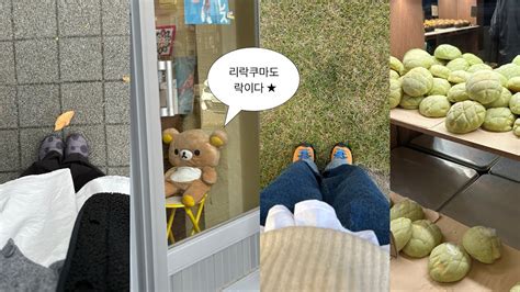 Vlog 쇼핑하고 책 읽고 기아타이거스 보니 벌써 12월 일상 브이로그기아 팬페스티벌스부 패딩슈즈킨성수 쇼핑오헤시오리락쿠마한강 소설광주 브이로그