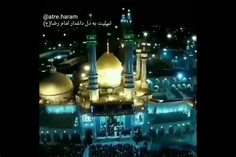 کلیپ وفات حضرت معصومه ۱۴۰۲ برای وضعیت واتساپ