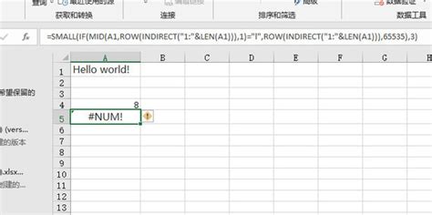Excel查找字符串中指定字符的位置 新知