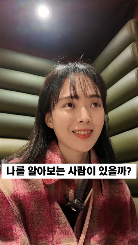 베르베르 Berber ️우리 엄마가 해주신 말씀이 맞는 것 같아요 같이 있을 때 몸과 마음 편한 게 젤 중요한 거 아니겠나요 우리 엄마가 하시던 말씀 밥 아무거나 잘