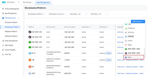 Bigo Solarengine Help Center Documentation And Support