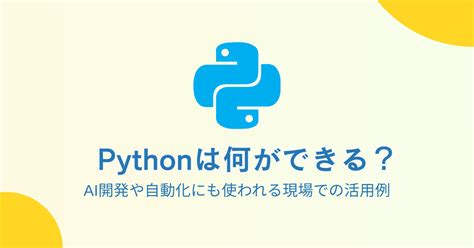 Vbaとは？マクロとの違いやvbaを使って出来ることを初心者でも分かりやすく解説 エンジニアファクトリーメディア