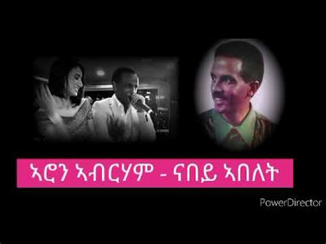 Aron Abraham Eritrean Musik Nabay Abelet YouTube