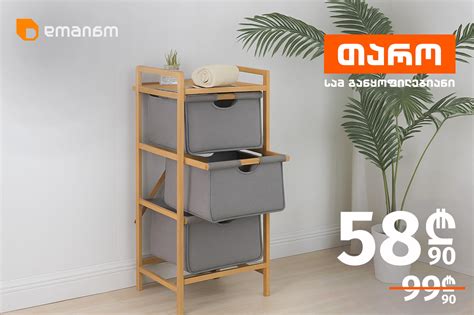 Domino • დომინო Domino • დომინო Added A New Photo