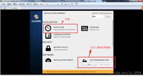 vmware虚拟机安装centos7 centos7 vm cpu 几何 csdn博客