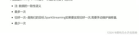 Spark综合学习笔记（三十）structured Streaming引入futurewarning Dstream Is