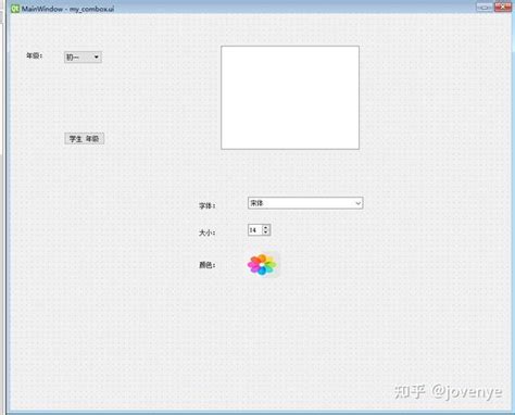 Python Gui图形界pyqt5八combobox、spinbox和fontcombobox 知乎