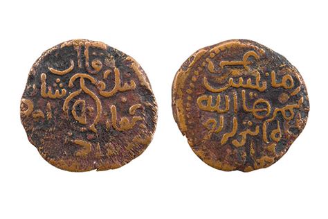 ყაენის მონა დავითი