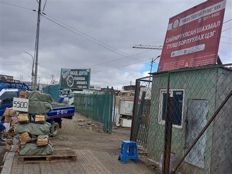 Иргэд Түлшний олдоц муу байна