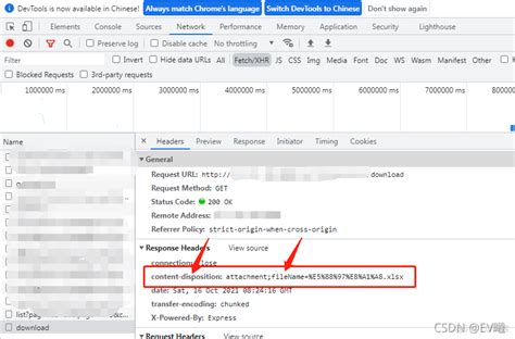 Vue2 Axios上传文件到后端 Vue上传文件到本地mob64ca140b466e的技术博客51cto博客