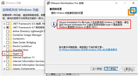 能找到hyper V和vmware共存的方法吗? 知乎 能找到hyper V和vmware共存的方法吗? 知乎