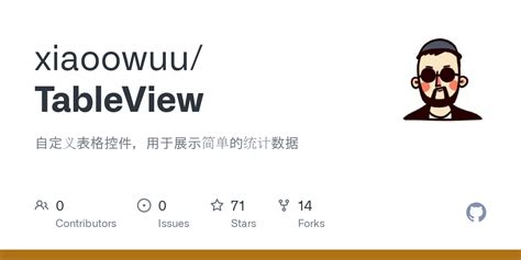 Github Xiaoowuutableview 自定义表格控件，用于展示简单的统计数据