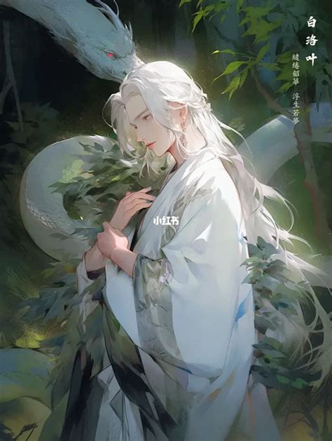 国风·山海经｜九头蛇 相柳 愿一世安乐无忧 花瓣网