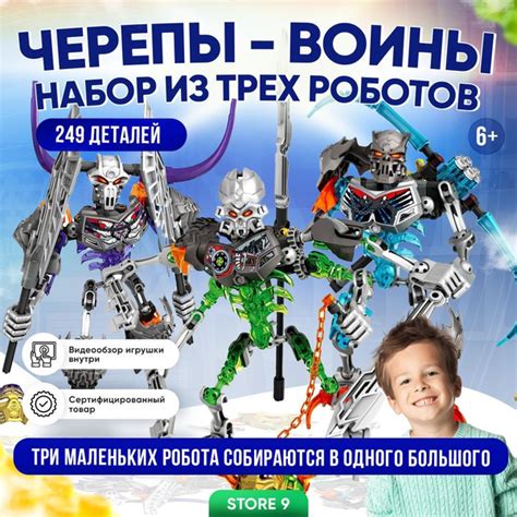 Конструктор "Bionicle" роботы для мальчика, набор 3в1, сборные фигурки ...