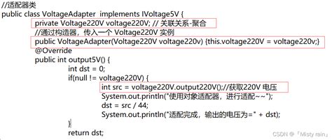 适配器模式详解：类适配、对象适配与接口适配 Csdn博客