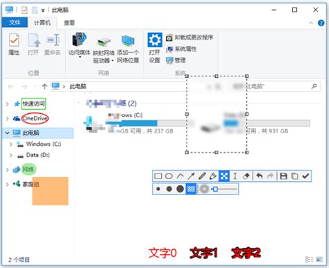 截图神器丨snipaste 知乎