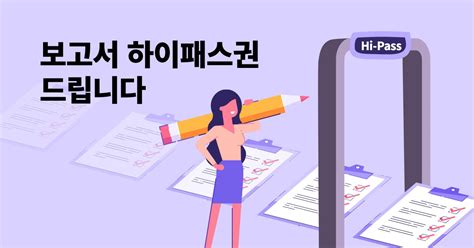 한 장으로 요약하는 벤치마킹 보고서 작성 노하우 노션 템플릿 제공 Publy