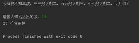 Python实验报告第 章 流程控制语句 xunegu 博客园 Python实验报告第 章 流程控制语句 xunegu 博客园