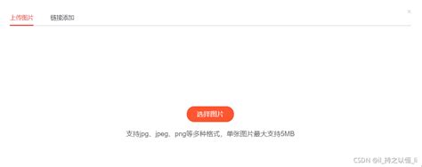 Csdn 「markdown」编辑器的优点、不足、使用技巧和新增功能｜csdn编辑器测评csdn编辑器 用什么开发的 Csdn博客