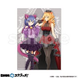 Watashi No Yuri Wa Oshigoto Desu Chibana Sumika Mamiya Kanoko Dmm Scratch Tv Anime