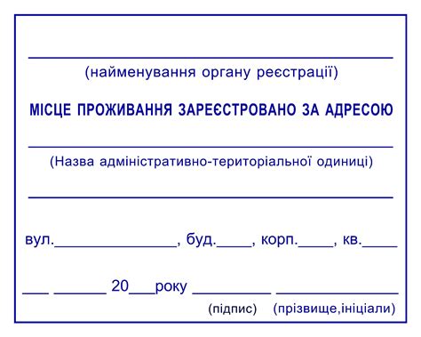 ПЕЧАТКИ And ШТАМПИ ШТАМПИ