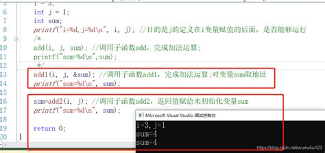 c语言变量定义与赋值 c语言定义变量并赋值 csdn博客