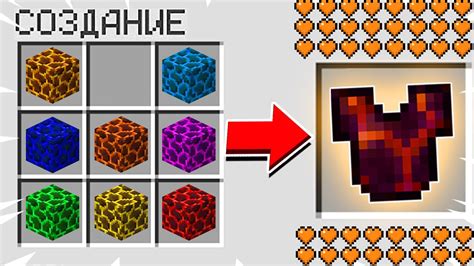 КАК СКРАФТИТЬ МАГМА БРОНЮ В МАЙНКРАФТ СЕКРЕТНЫЙ КРАФТ Youtube