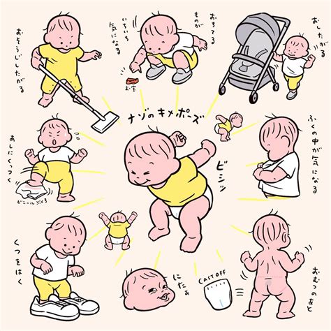 ボード「育児」のピン 猫 漫画 赤ちゃん 手書き イラスト 簡単