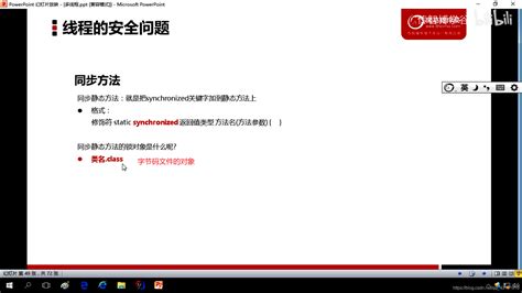 java多线程学习笔记 卖票案例分析 卖票代码模拟 java csdn博客