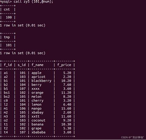 深入理解存储过程与存储函数：创建、调用与比较 csdn博客