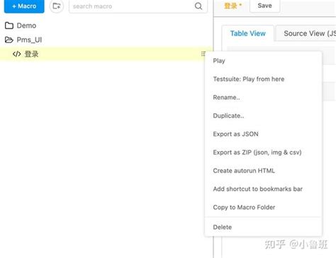 Uivirsion Rpa自动化工具常用操作 知乎
