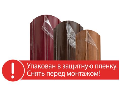 Купить материалы для забора в Барнауле