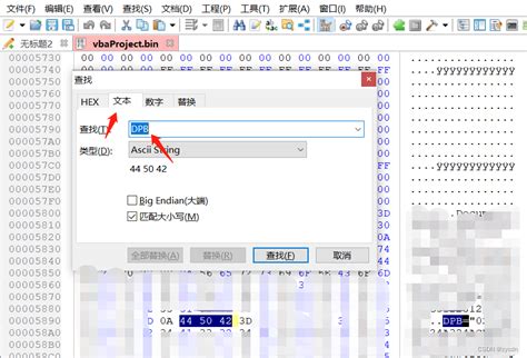 excel如何破解vba的宏密码及恶意文档样本分析 csdn博客