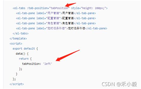 Vue中框架下elmentui的（el Tabs）标签怎么实现 【自定义图片切换】 和样式的切换封装一个标签el Tabs切换带边框和关闭