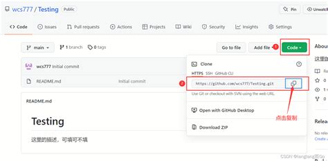 通过goland将本地项目上传到github详细步骤goland 20232 如何提交代码 Csdn博客 通过goland将本地项目上传到github详细步骤goland 20232 如何提交代码 Csdn博客