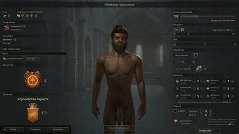 Sexuality Expanded Crusader Kings LoversLab Sexuality Expanded Crusader Kings LoversLab