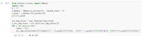 Python——kmeansk均值聚类实战附详细代码与注解kmeans Python Sklearncluster Csdn博客